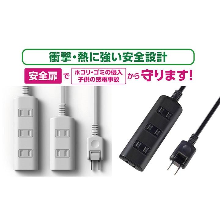 ELPA 扉付タップラン 4個口 2m ブラック WBT-N4020B(BK) : wbtn4020bbk-elpa : オールライト Yahoo!店 - 通販 - Yahoo!ショッピング