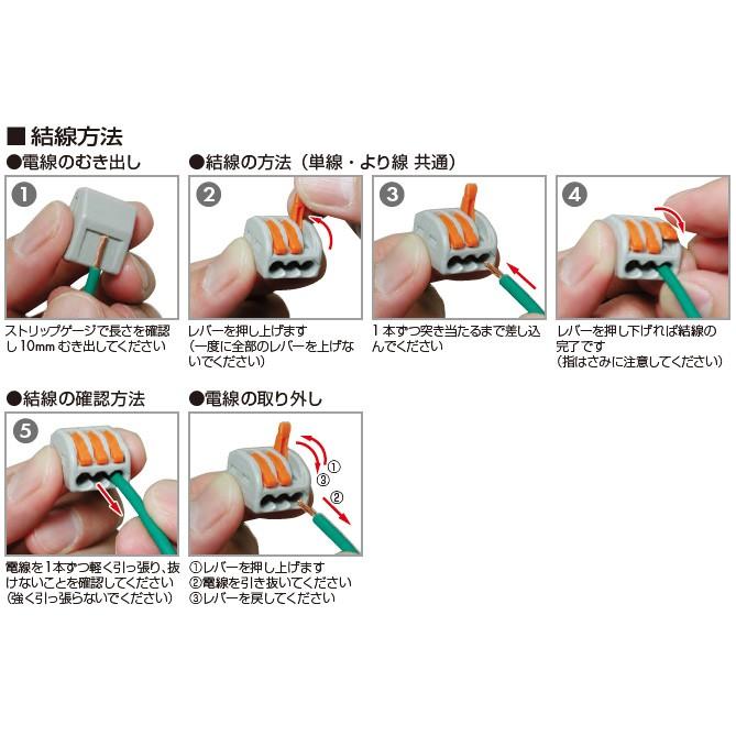 WAGO ワゴ 差込みコネクター ワンタッチコネクター WFシリーズ 電線数3本 WF-3 ≪10個までクリックポスト対応≫ : オールライト Yahoo!店 - 通販 - Yahoo!ショッピング