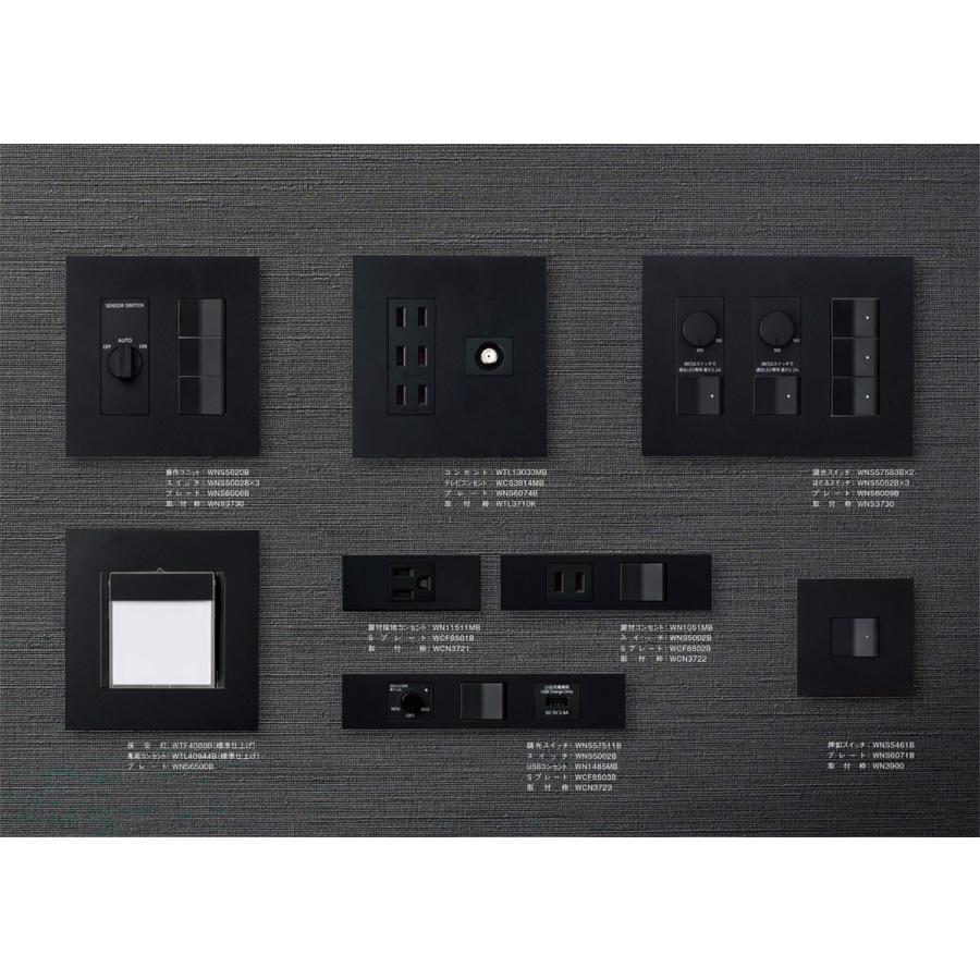 パナソニック WNSS50929B SO-STYLE 埋込スイッチセット スイッチC マットブラック 公式の