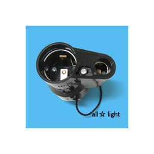 Panasonic パナソニック スタンド用親子プルソケット プルスイッチ付 E12口金 E26口金用 WW1220B : オールライト Yahoo!店 - 通販 - Yahoo!ショッピング