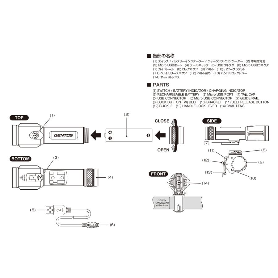 GENTOS XBシリーズ バイクライト USB充電式 白色LED IP64 800lm 専用充電池付き XB-800R : オールライト Yahoo!店 - 通販 - Yahoo!ショッピング