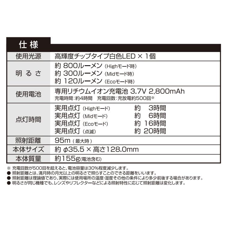 GENTOS XBシリーズ バイクライト USB充電式 白色LED IP64 800lm 専用充電池付き XB-800R : オールライト Yahoo!店 - 通販 - Yahoo!ショッピング