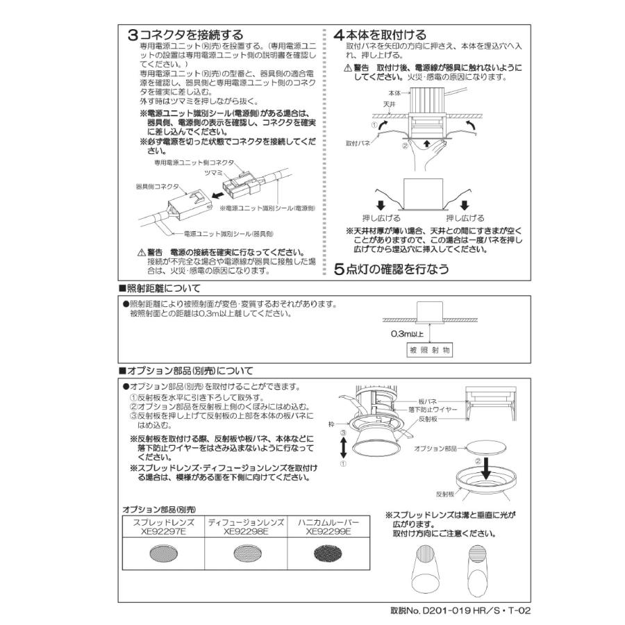 コイズミ照明 KOIZUMI LEDダウンライト 本体のみ φ100mm (ランプ付・電源別売) 電球色 2700K 専用調光器対応 XD255526BA : オールライト Yahoo!店 ...