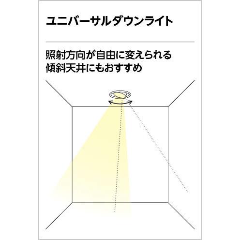 ODELIC LEDユニバーサルダウンライト JR12V50W相当 ブラック ナロー Φ100 2700K-6500K Bluetooth リモコン対応 (電源・リモコン別売 ...