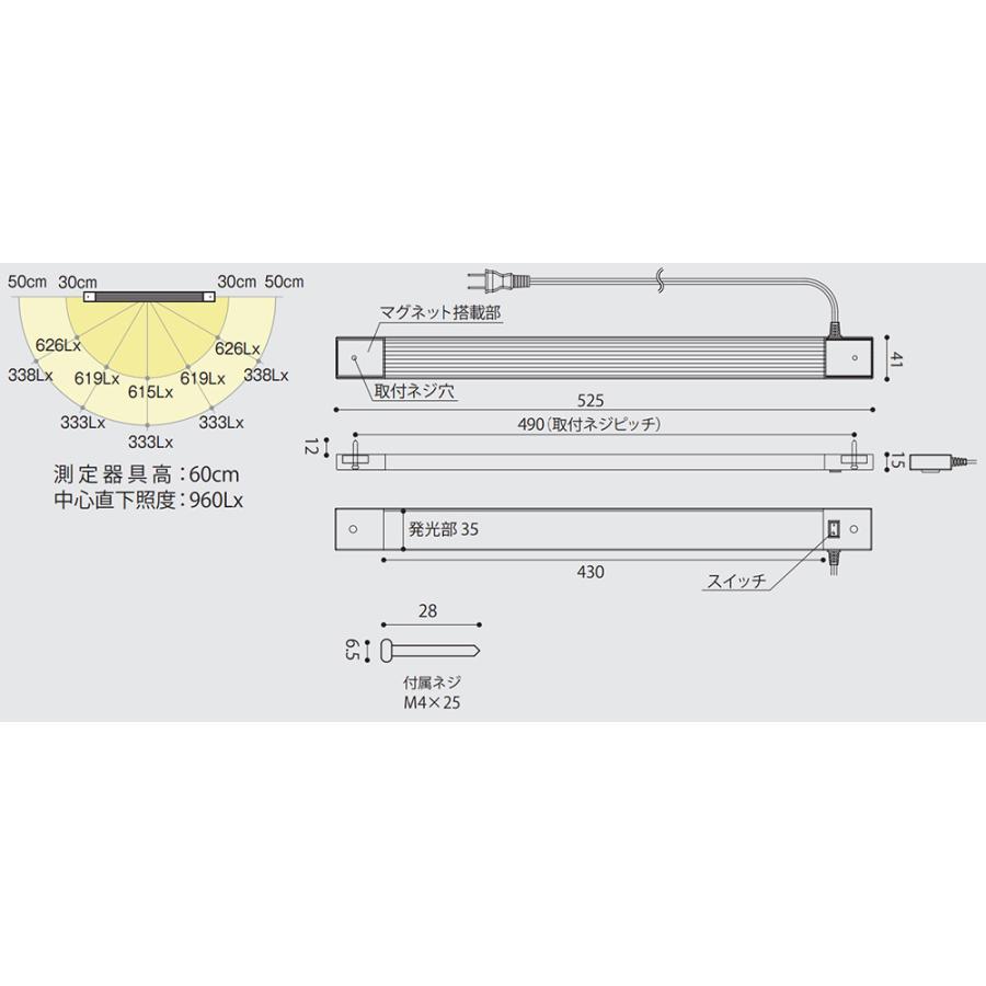 山田照明 yamada LEDマグネット棚下ライト LED一体形 白熱80W相当 昼白色 本体色:ブラック(黒) マグネット取付 高演色 電源コードプラグ付 ZM-025B : オールライト ...
