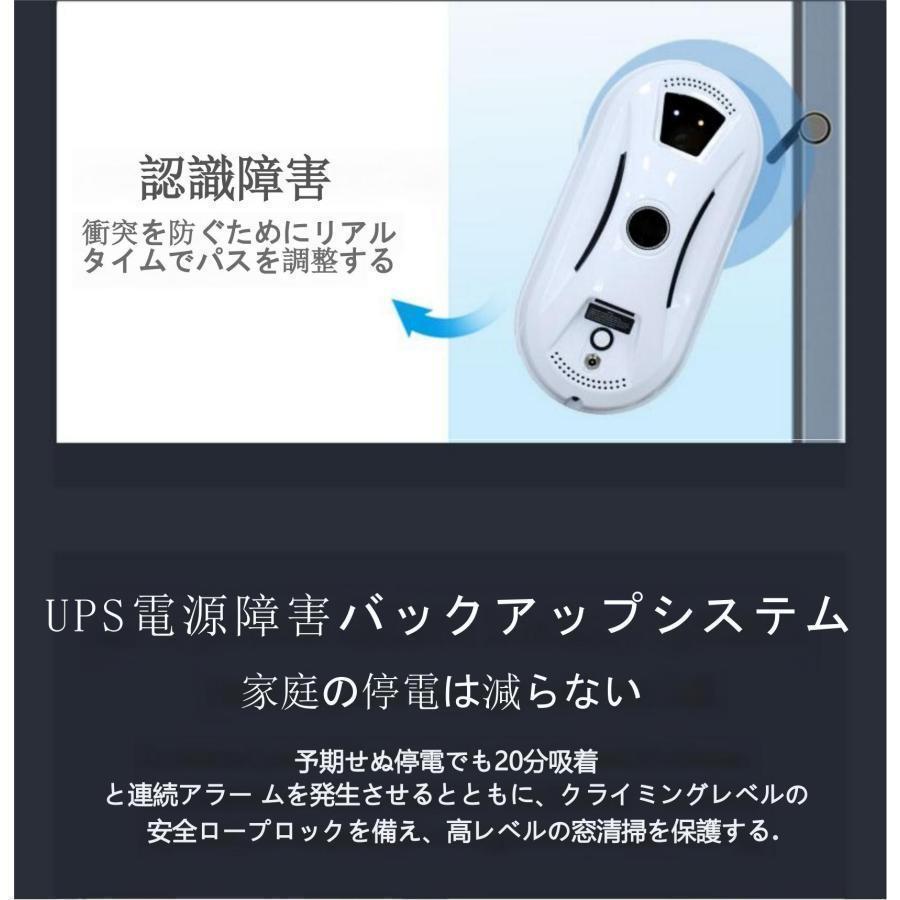 窓拭きロボット 強力吸引 インテリジェント対応 回転式 水拭き 乾拭き