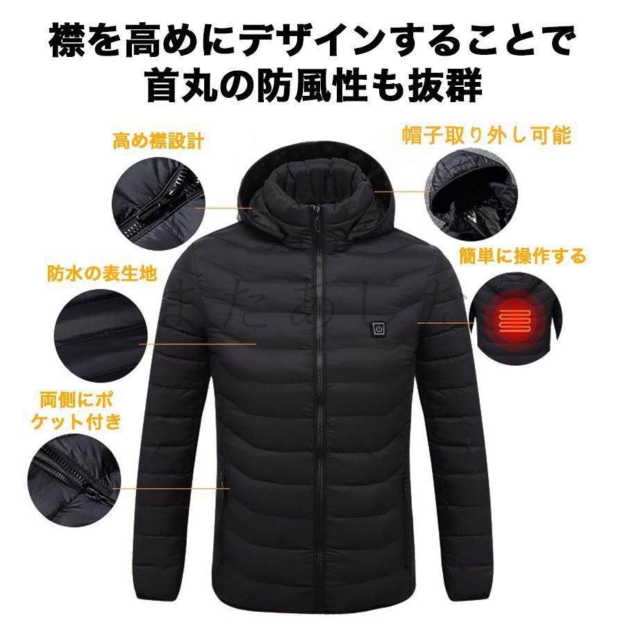 2025新登場 電熱ジャケット ヒーター付き 長袖 ワークマン USB 3段階