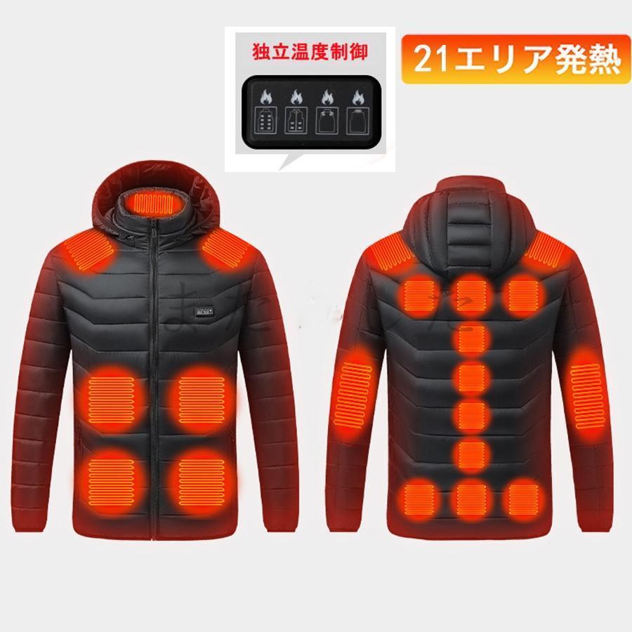 2025新登場 電熱ジャケット ヒーター付き 長袖 ワークマン USB 3段階