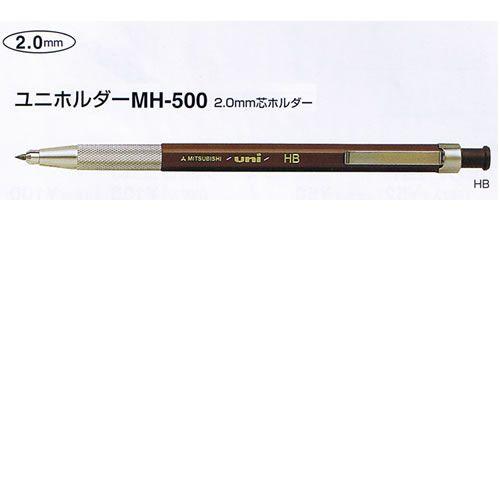 シャープペンシル ユニホルダー MH-500 HB 黒 三菱鉛筆/メール便送料無料 : mtm12-6305 : オールメール - 通販 - Yahoo!ショッピング