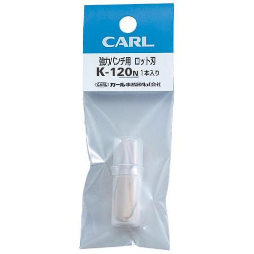 カール事務器 穴あけパンチ用 替刃 パイプロット刃 K-120N/メール便送料無料 : オールメール - 通販 - Yahoo!ショッピング