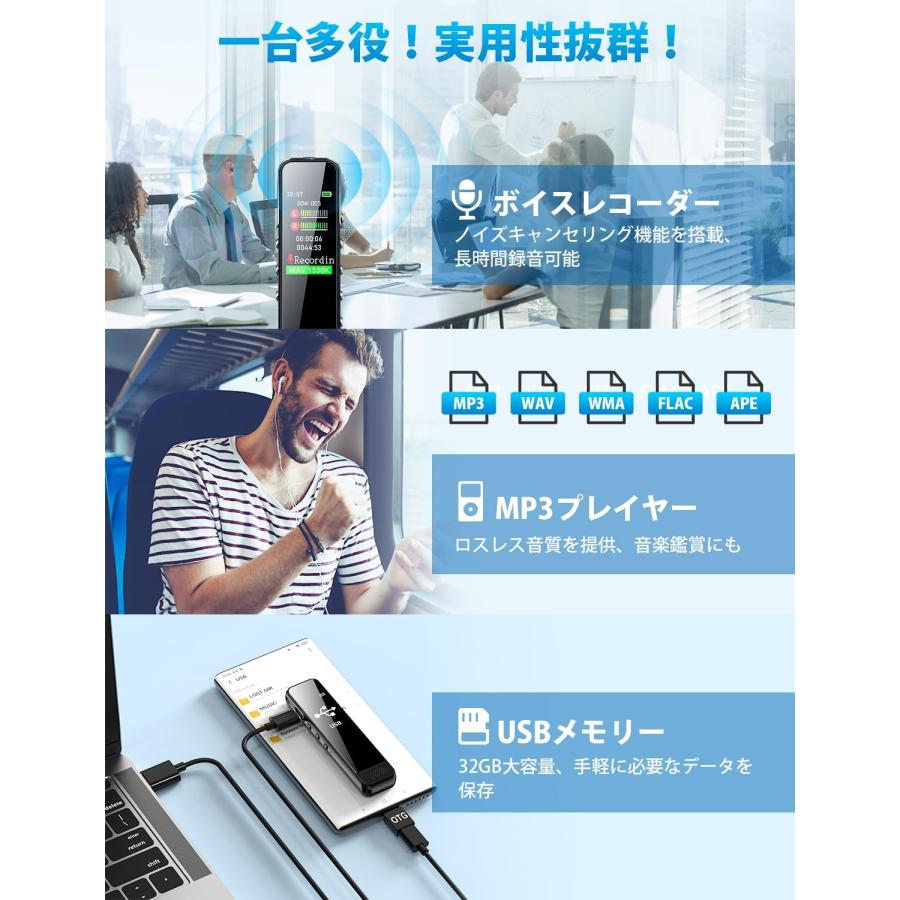 新品 Gillmar 小型 ボイスレコーダー ICレコーダー V82 32GB : オール・ワンズ - 通販 - Yahoo!ショッピング