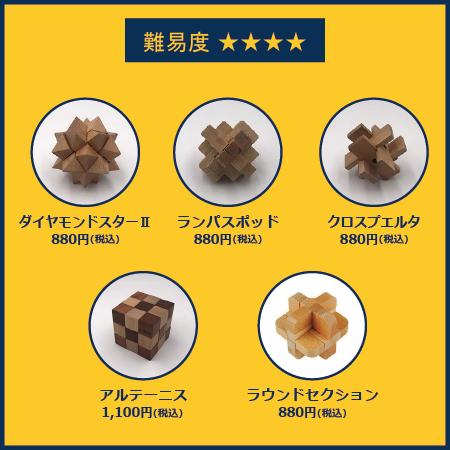 木製立体パズル KUMUZ セプテム : 文具・雑貨のオルパスショップ - 通販 - Yahoo!ショッピング