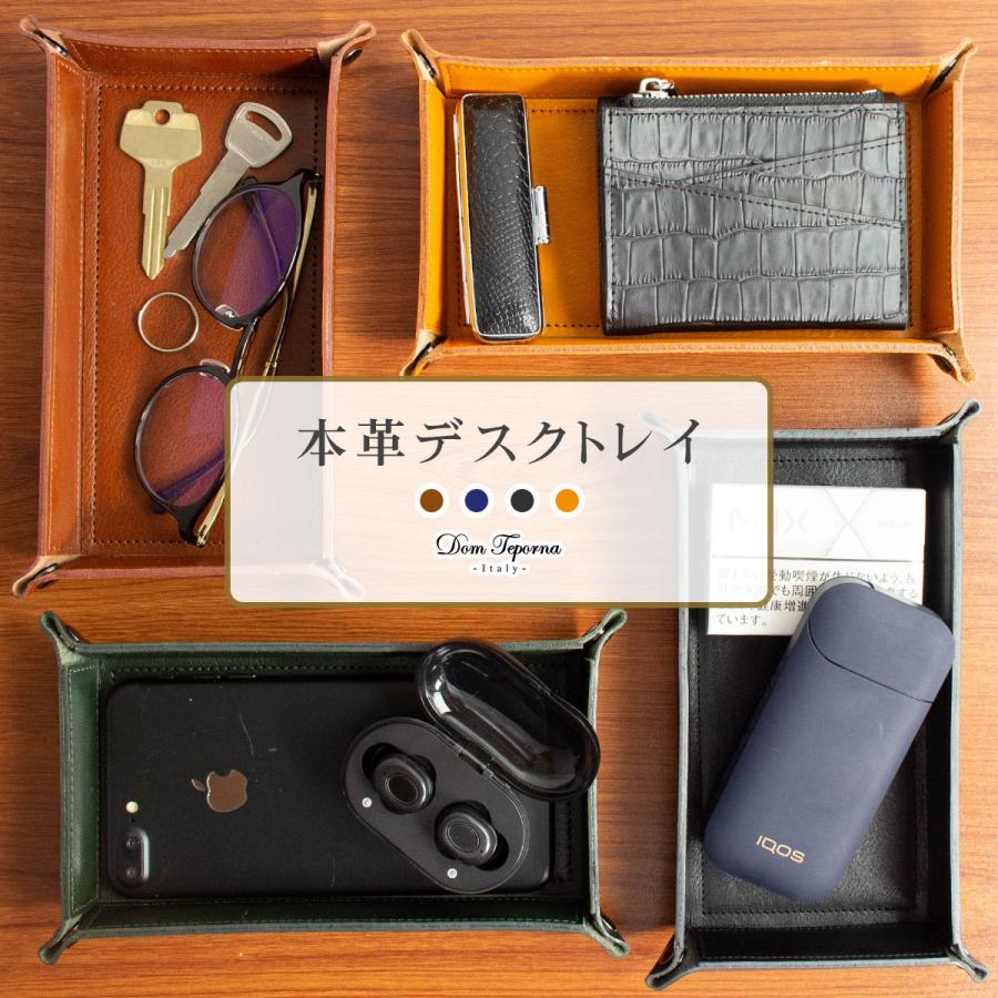 DomTeporna Italy レザートレー ブランド 革 本革 レザートレイ DomTeporna Italy レザートレー ブランド 革 本革 レザートレイ