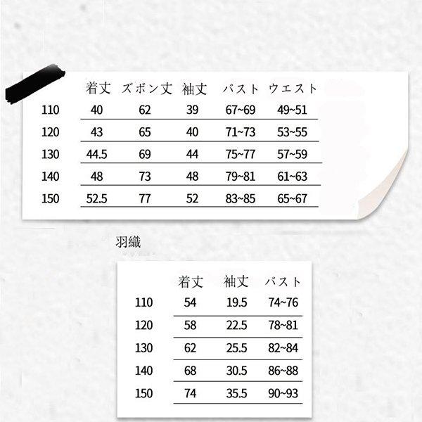 子供服 鬼滅の刃 風 煉獄 杏寿郎 ウィッグ 下駄 道具 子供 子供服 鬼滅の刃 風 煉獄 杏寿郎 ウィッグ 下駄 道具 子供