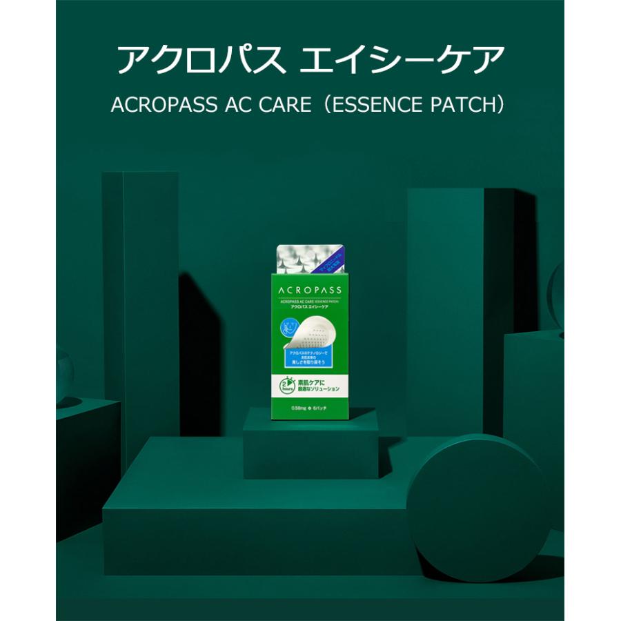 ラパス アクロパス エイシーケア 2箱セット（12パッチ） 韓国コスメ RAPHAS ACROPASS パッチ トラブルパッチ トラブルケア スキンケア 正規品 国内配送 ...
