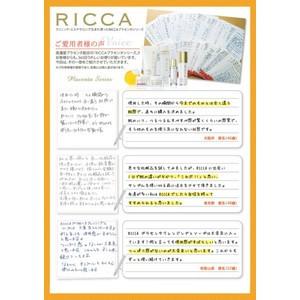 RICCA リッカ プラセンタ リッチクリーム 30g しっとりタイプ 高濃度