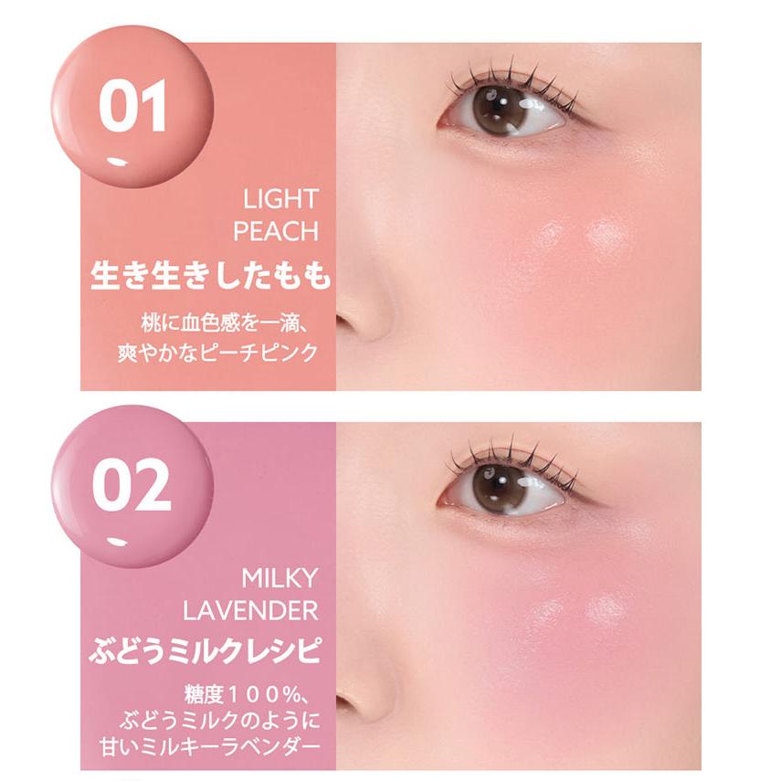 ペリペラ シロッピー トック チーク 血色 ふっくら 目元 鼻筋 顎 SNS