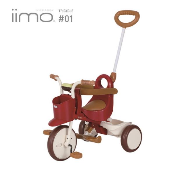 エムアンドエム iimo 01 イイモ トライシクル エタニティレッド レッド 三輪車 幼児用 M&M プレゼント ※北海道・沖縄・離島配送不可 : アリー - 通販 - Yahoo!ショッピング