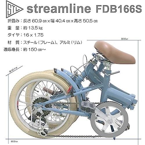 Streamline ストリームライン 折りたたみ自転車 16インチ 6段 Streamline ストリームライン 折りたたみ自転車 16インチ 6段