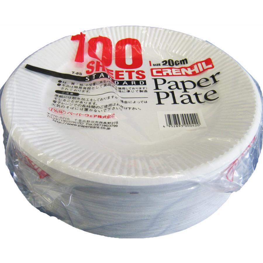 ペーパーウェア(Paperware)スタンダード 紙プレート 20cm 100枚入 : ALMON - 通販 - Yahoo!ショッピング