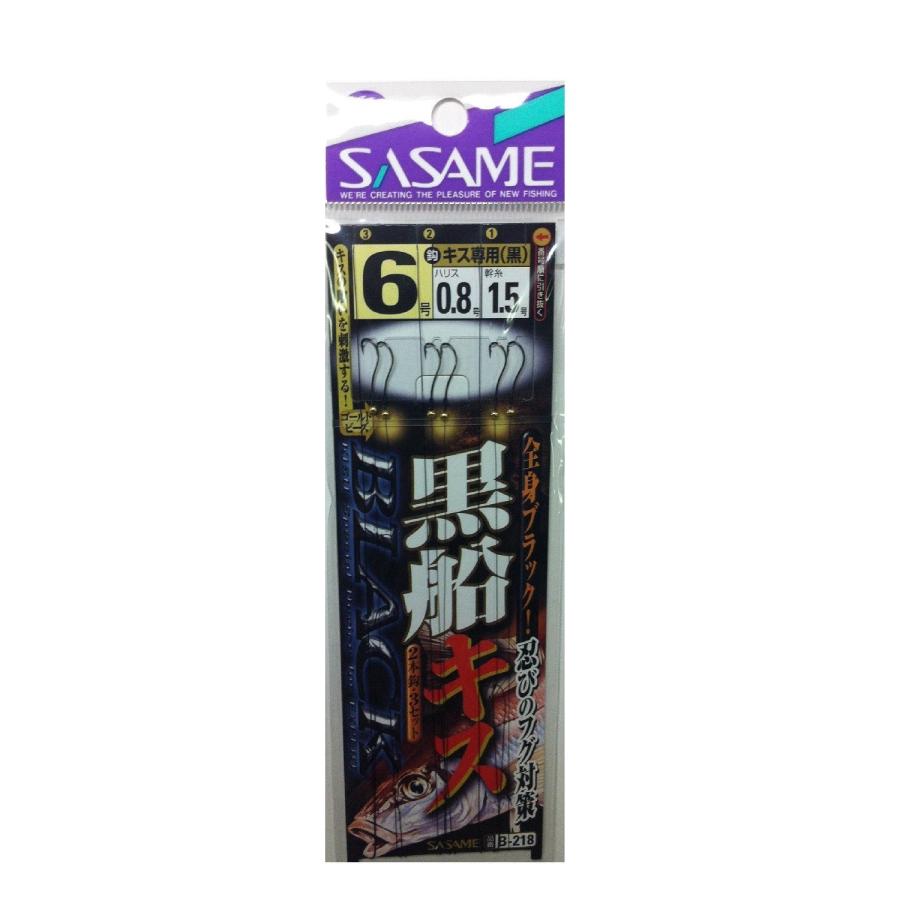 ささめ針(SASAME) B-218 黒船キス8号 : ALMON - 通販 - Yahoo!ショッピング