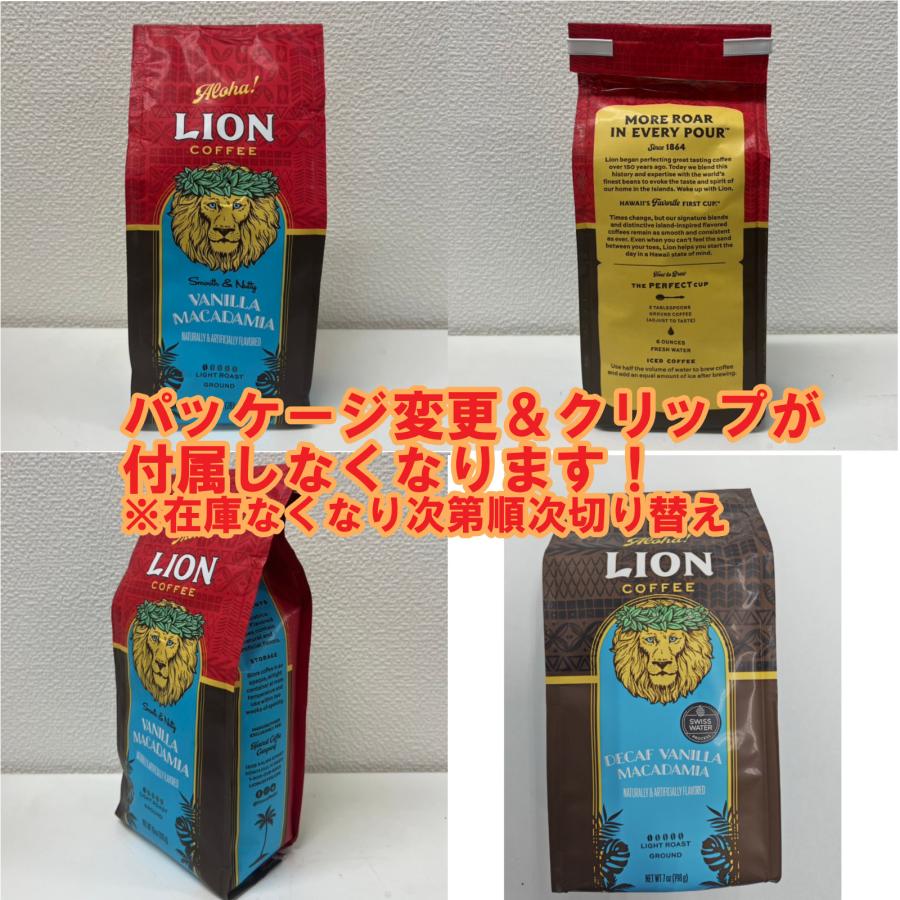 LION COFFEE ライオンコーヒー 【デカフェ】バニラマカダミア 7oz 198g 挽いた粉 : ハワイ専門店アロハマーケット - 通販 - Yahoo!ショッピング