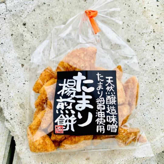 味噌たまり揚げ煎餅 116g : アロハファームYahoo!店 - 通販 - Yahoo!ショッピング
