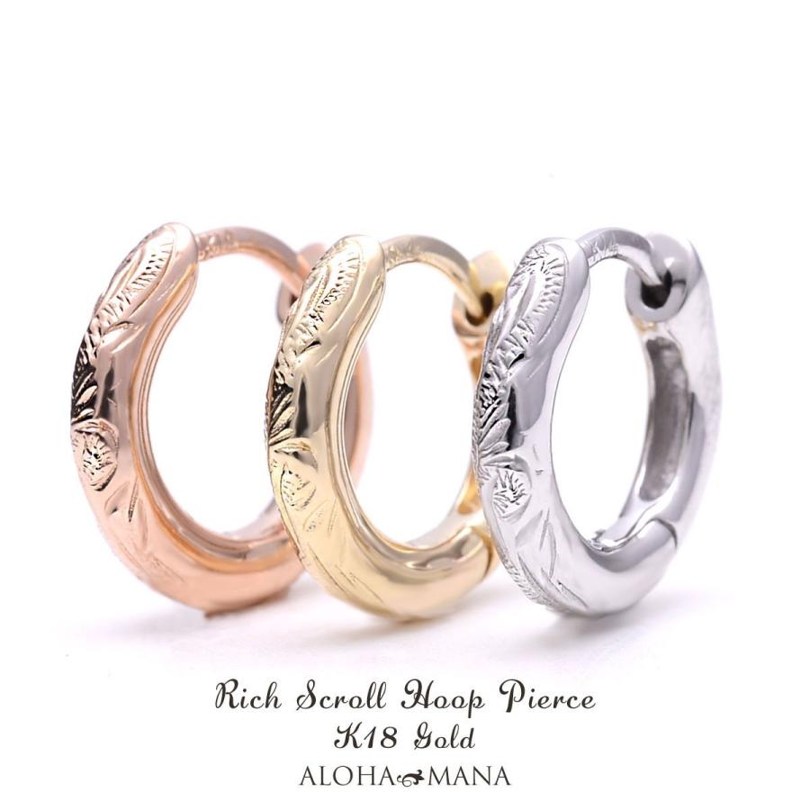 ALOHA MANA ハワイアンジュエリー ピアス k18 18金 リッチ ALOHA MANA ハワイアンジュエリー ピアス k18 18金 リッチ