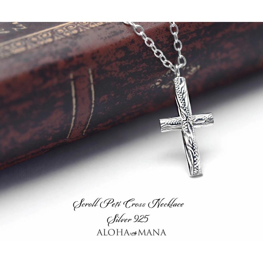 ALOHA MANA（アロハマナ） ハワイアンジュエリー ネックレス シルバー silver 925 ネックレス チェーン シルバー ペンダントトップ スクロール プチ クロス ペンダント ...