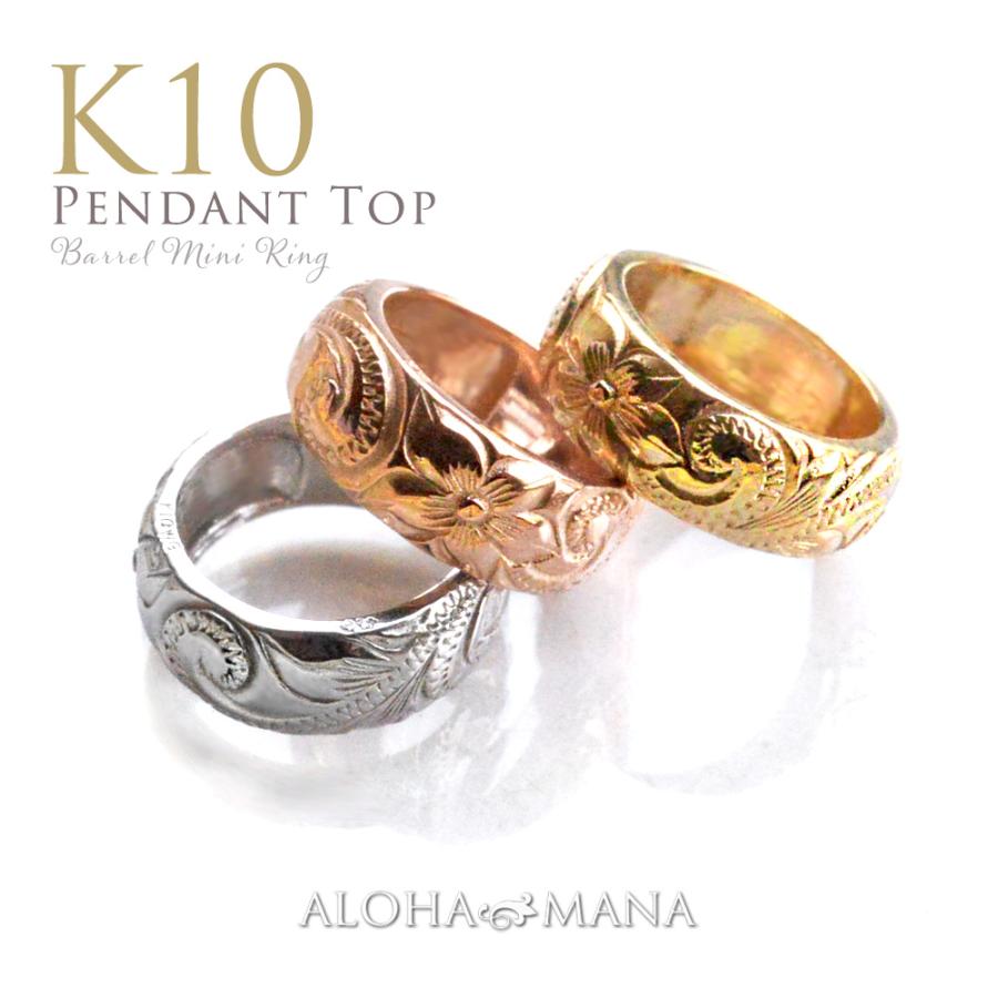 ALOHA MANA ハワイアンジュエリー ネックレス K10 ペンダント トップ レディース 10金 バレルミニリング イエロー ピンク ホワイト apd1748ac : ハワイアン ...