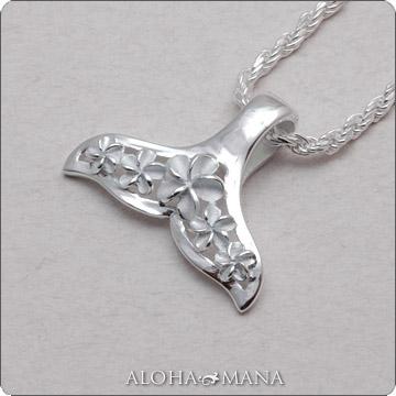 ALOHA MANA ハワイアンジュエリー ペンダント ネックレス レディース プルメリア ホエールテール チェーン付き シルバー 925 silver 40cm 45cm 50cm ...