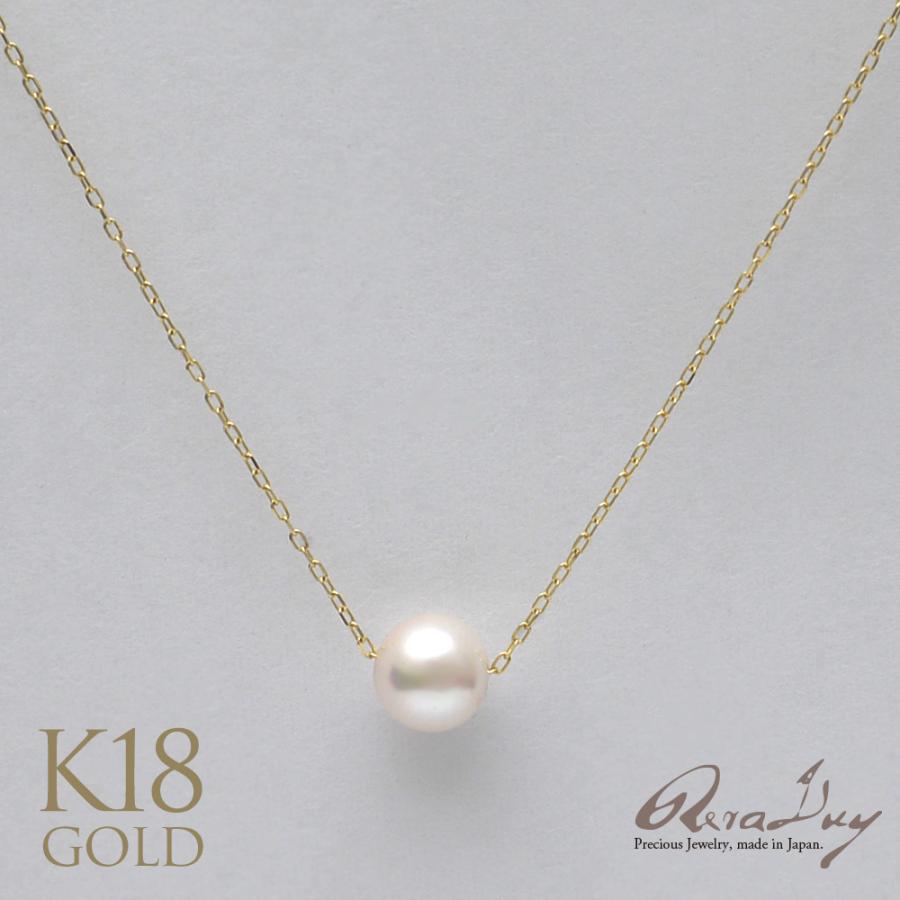ゴールドネックレス k18 パール あこや真珠 ネックレス (RERALUy) ペンダント ネックレスパール K18 18金 イエローゴールド 新作 :rne1741k18:ハワイアン ...