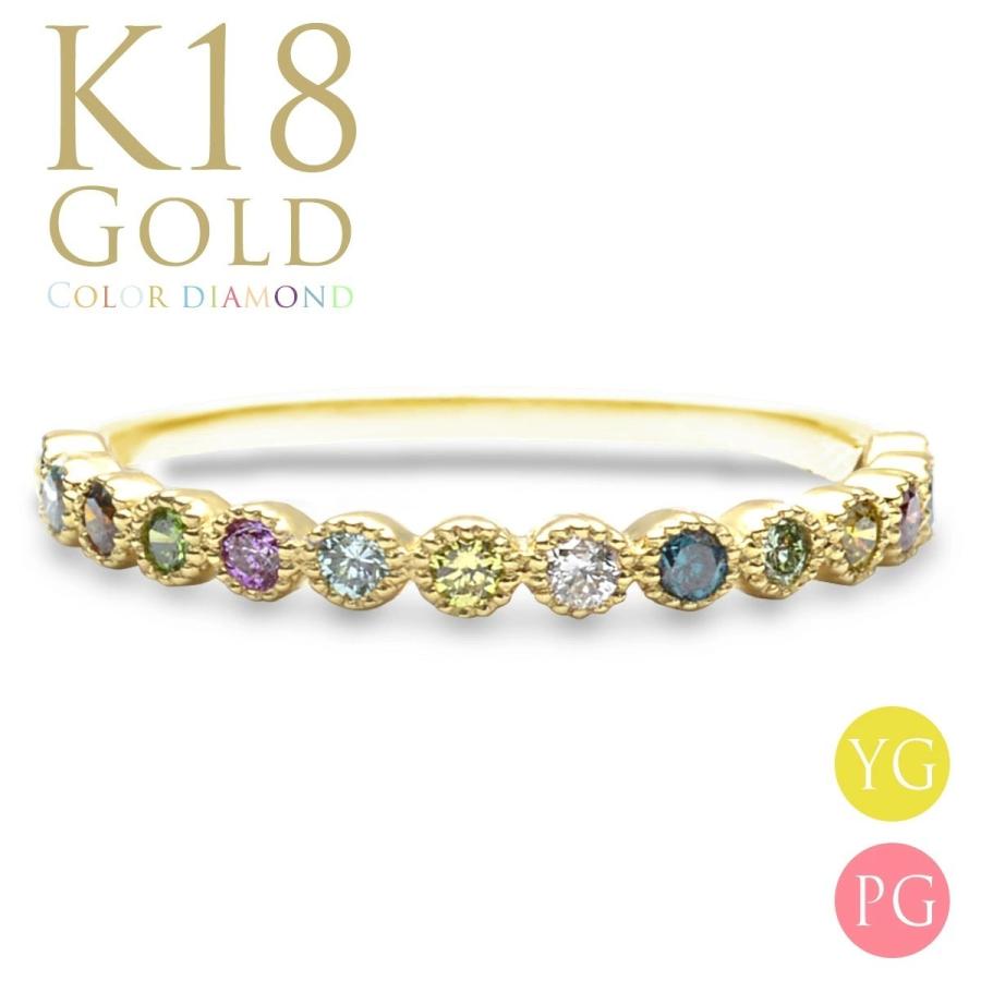 リング ゴールド K18 指輪 カラーダイヤモンド 0.16ct ミルグレイン 18金 RERALUy : ハワイアンジュエリー アロハマナ - 通販 - Yahoo!ショッピング