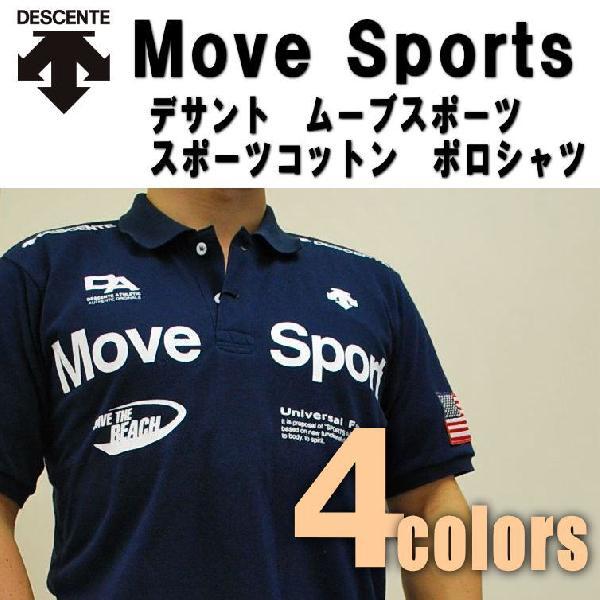 DESCENTE Move Sports デサント ムーブスポーツ スポーツコットン メンズ ポロシャツ DAT-4902【全4色 ...