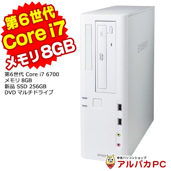 Endeavor デスクトップパソコン 中古 EPSON AT993E 第6世代 Core i7 6700 メモリ8GB 新品SSD256GB DVDマルチ Windows10 Pro ...
