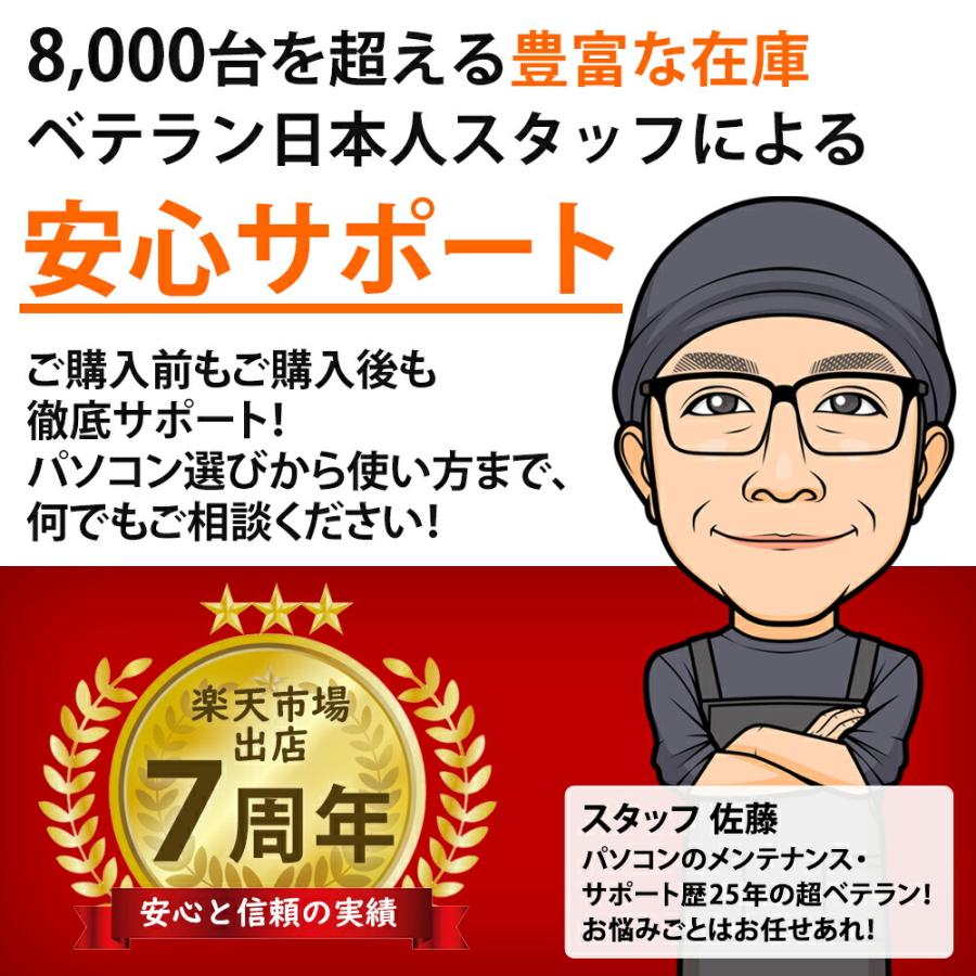 デスクトップパソコン 中古 Windows11 超小型 軽量 EPSON Endeavor ST200E 第10世代 Core i7 ...