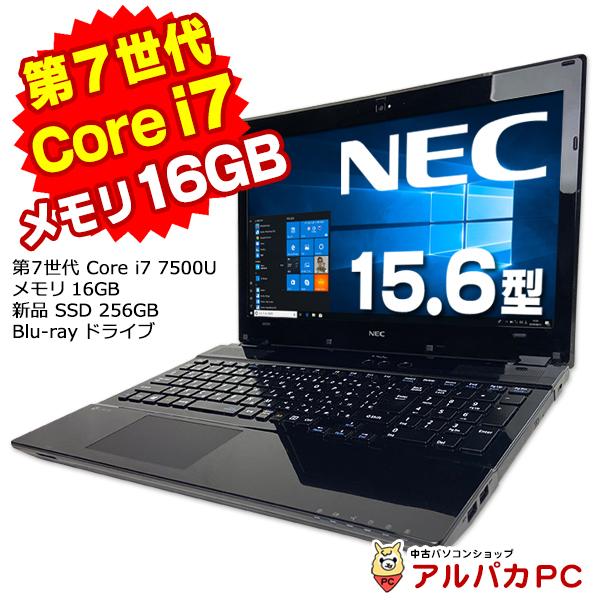 LAVIE Direct ノートパソコン 中古 Webカメラ NEC NS GN276G/SA 第7世代 Core i7 7500U メモリ16GB 新品SSD256GB Blu-ray 15 ...
