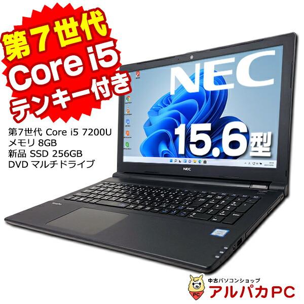 ノートパソコン 中古 Windows11 Webカメラ NEC VersaPro VJT25/F-4 15.6インチ 第7世代 Core i5 ...