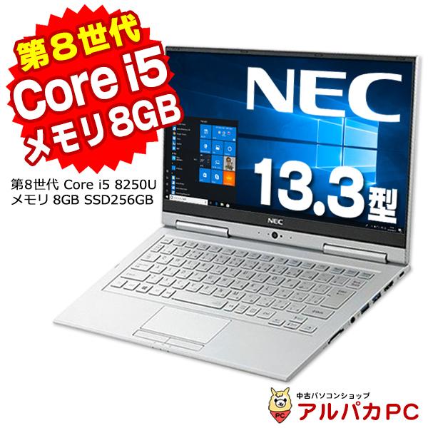 VersaPro Webカメラ ノートパソコン 中古 NEC VKT16/GV-4 UltraLite タイプVG 第8世代 Core i5 8250U メモリ8GB SSD256GB 13. ...