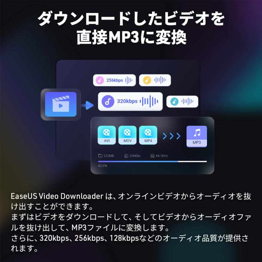 動画ダウンローダー EaseUS Video Downloader 1ヶ月ライセンス 復元 リカバリー 音楽 MP3変換 【ダウンロード版】 : アルパカPC - 通販 - Yahoo!ショッピング