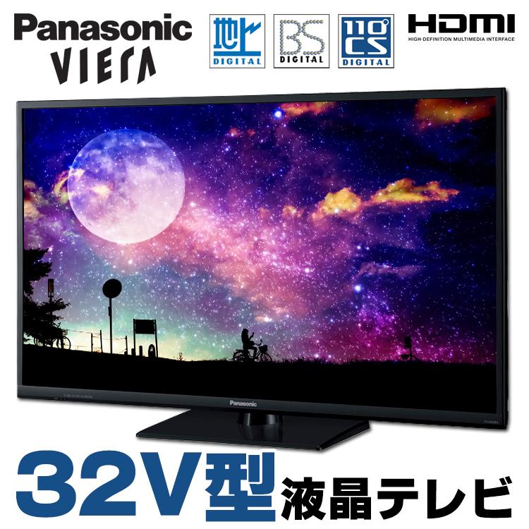 Panasonic VIERA TH-32D305 32V型 液晶テレビ ブラック 地上デジタル BSデジタル 110度CSデジタル HDMI 純正リモコン・B-CASカード モニター 液晶 ...