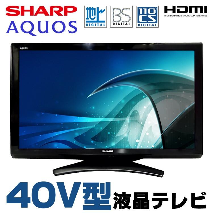 AQUOS SHARP LC-40E9 40V型 液晶テレビ ブラック 地上デジタル BSデジタル 110度CSデジタル HDMI リモコン・B-CASカード付属 中古 : アルパカPC ...
