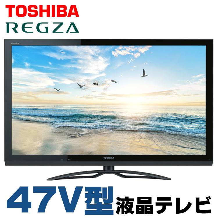 REGZA 液晶テレビ 中古 東芝 47Z2 47V型 ブラック 地上デジタル BSデジタル 110度CSデジタル フルHD HDMI リモコン・B-CASカード付属 ディスプレイ テレビ ...