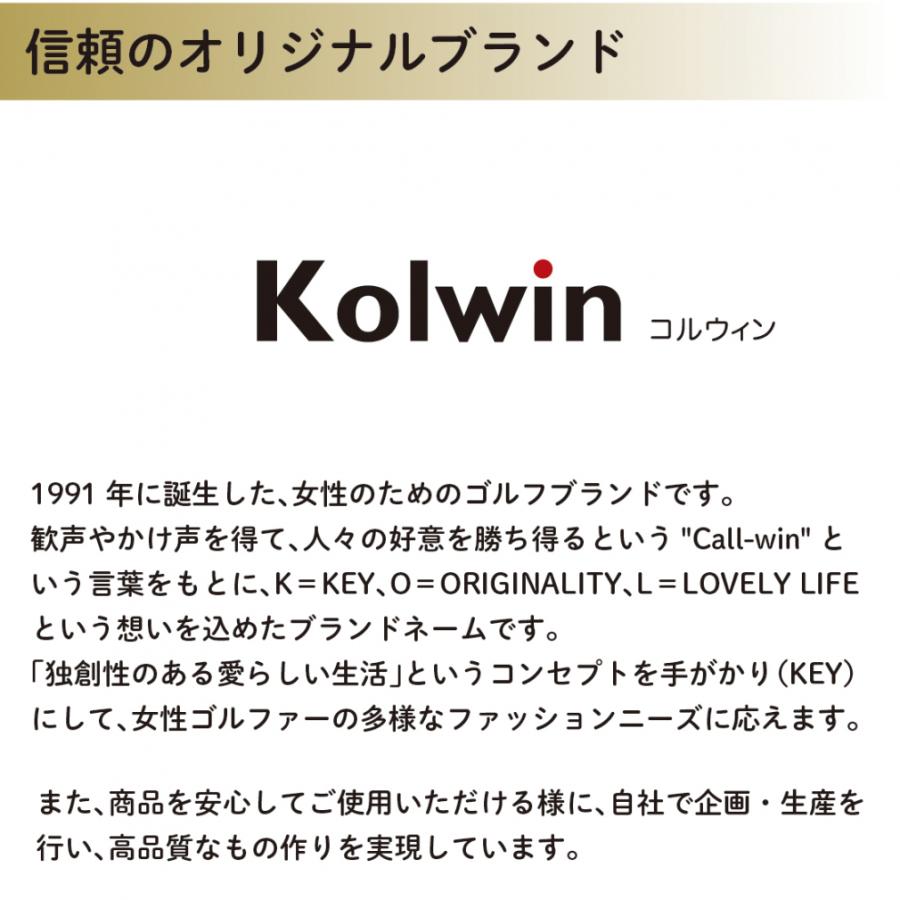 Kolwin コルウィン レディース クラブ8本セット Lシャフト バイヤーおすすめ! 女性専用設計 ゴルフ5 バイヤー推薦モデル ゴルフ ゴルフセット : アルペングループヤフー店 - 通販 ...