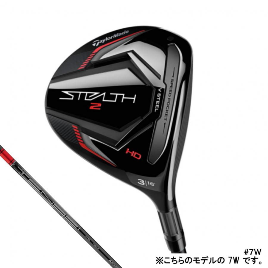 TaylorMade テーラーメイド ステルス2 HD STEALTH2 ゴルフ フェアウェイウッド TENSEI RED TM50(22) 2023年モデル メンズ : アルペングループ ...