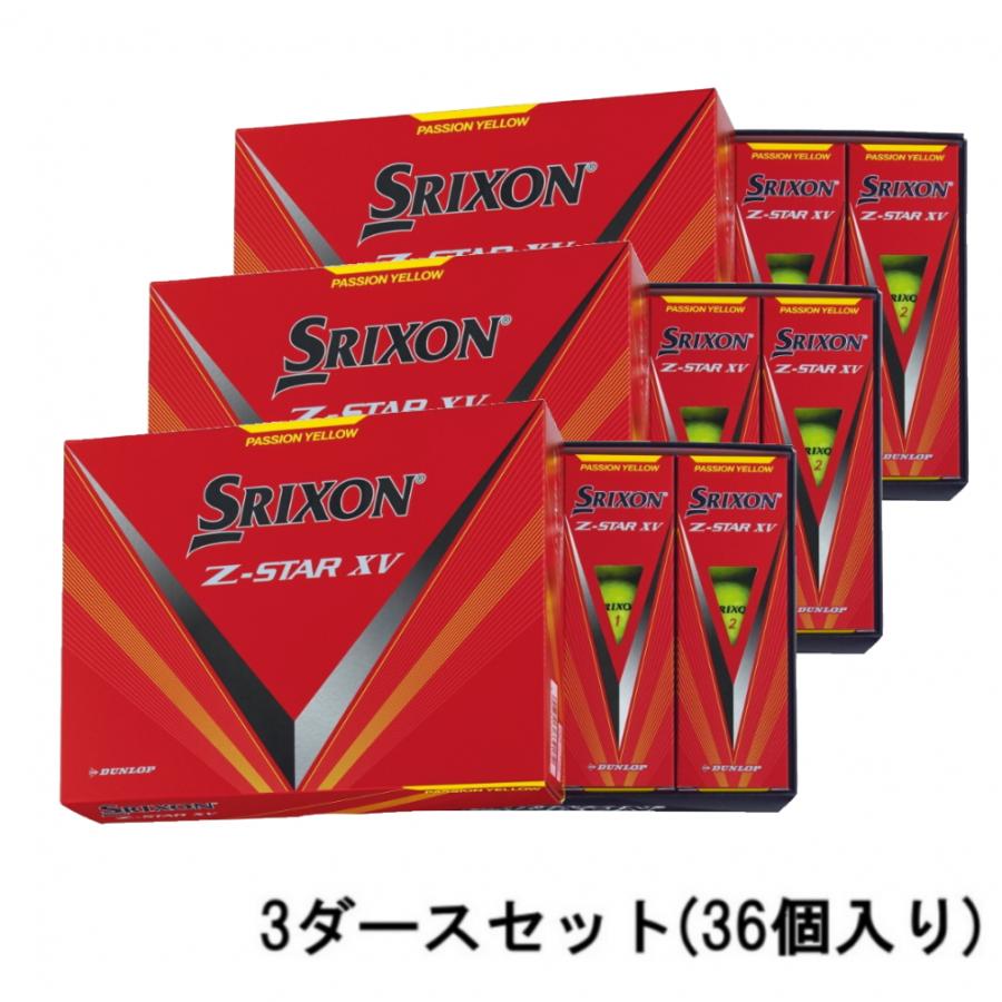 SRIXON スリクソン ゼットスター 23 Z-STARXV イエロー SNXV8YEL3 3ダース 36球入 ゴルフ 公認球 : アルペングループヤフー店 - 通販 - Yahoo!ショッピング