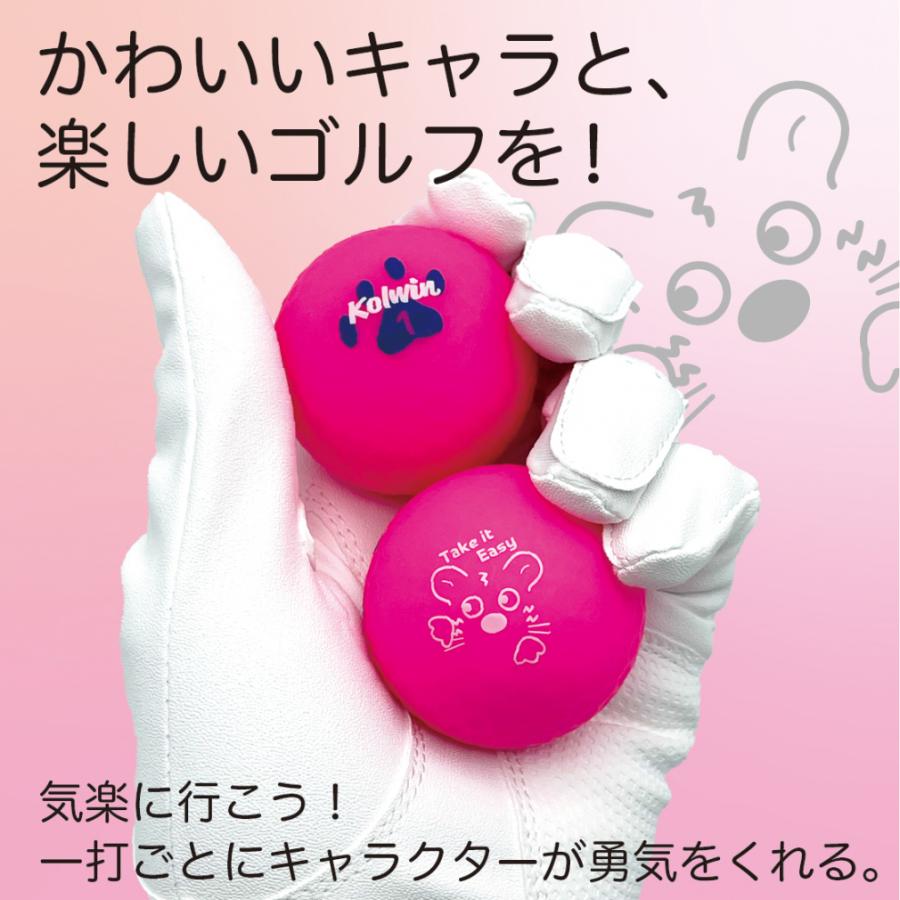 Kolwin コルウィン ゴルフボール ソフト 高反発 マットカラー 1スリーブ 3球入 ゴルフ 公認球 : マットピンク : アルペングループヤフー店 - 通販 - Yahoo!ショッピング