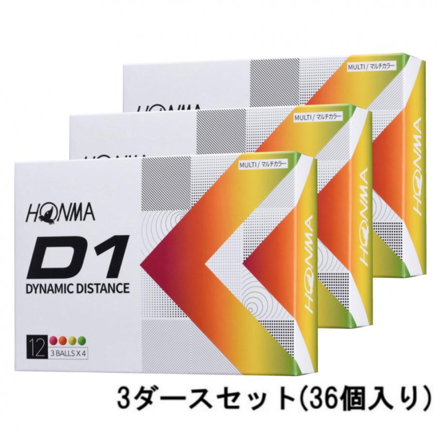 HONMA GOLF ホンマ D1 2022 モデル BT2201 MC マルチカラー 3ダース 36球入 ゴルフ 公認球 : アルペングループヤフー店 - 通販 - Yahoo!ショッピング