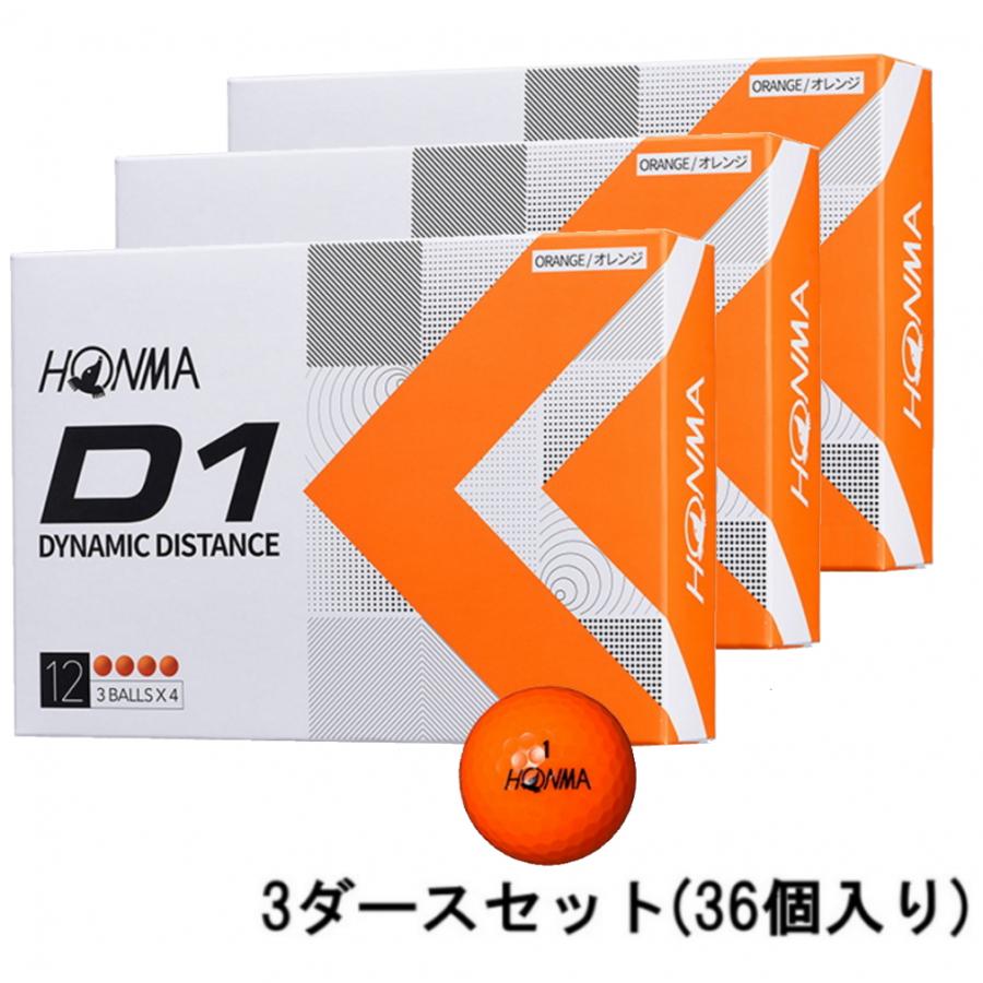ホンマ D1 BT2201 OG オレンジ 3ダース 36球入 D1を超えるD1誕生 ゴルフ 公認球 2022 HONMA 14周年記念イベントが