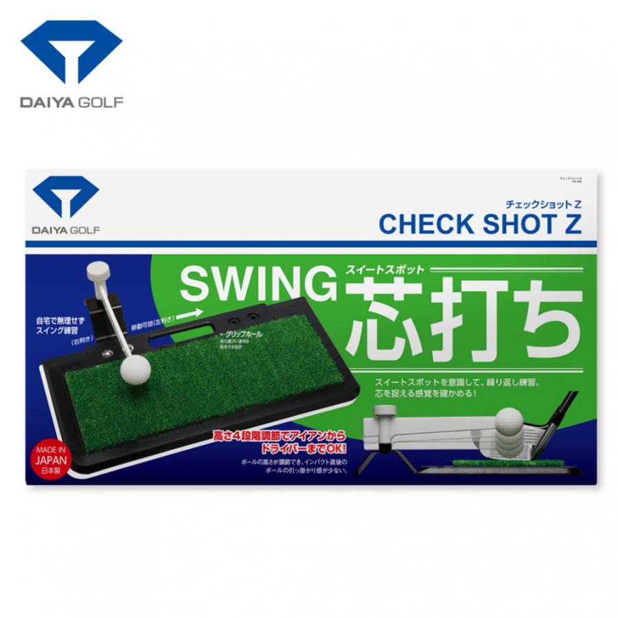 ダイヤゴルフ チェックショットZ TR428 ゴルフ ショット練習マット DAIYA GOLF : アルペングループヤフー店 - 通販 ...